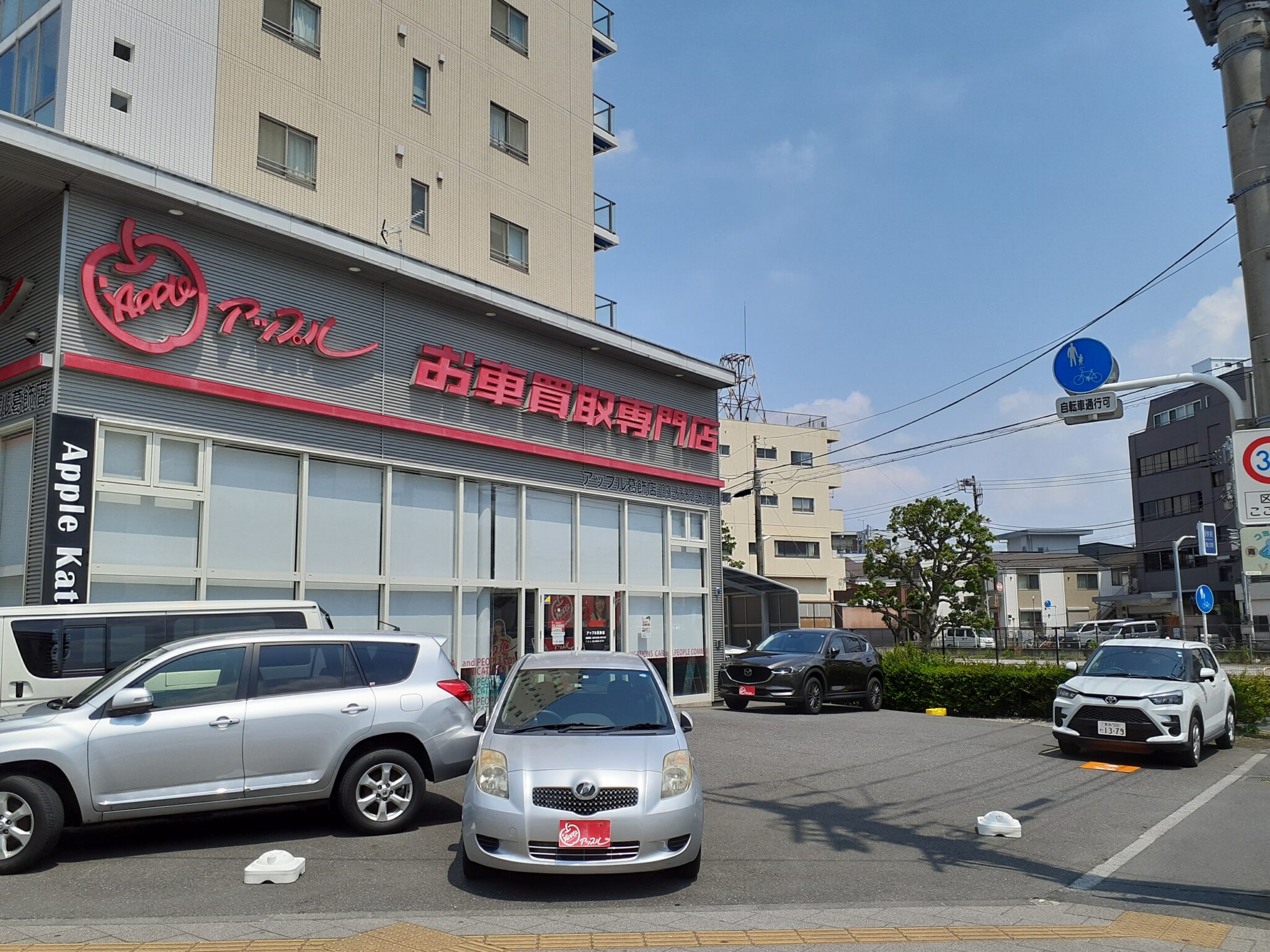 ステーション | カーシェアのMaaS Car