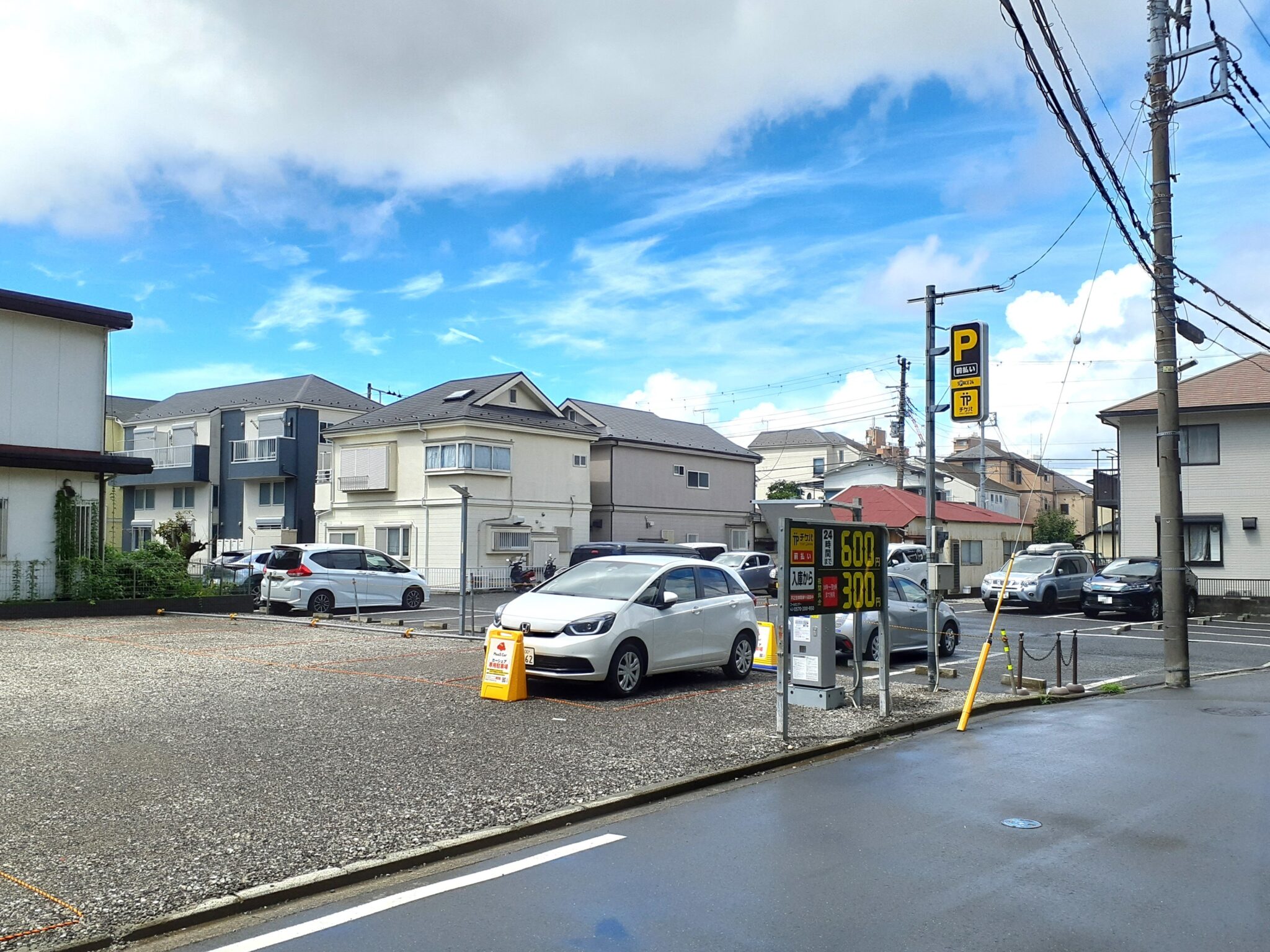 ステーション | カーシェアのMaaS Car