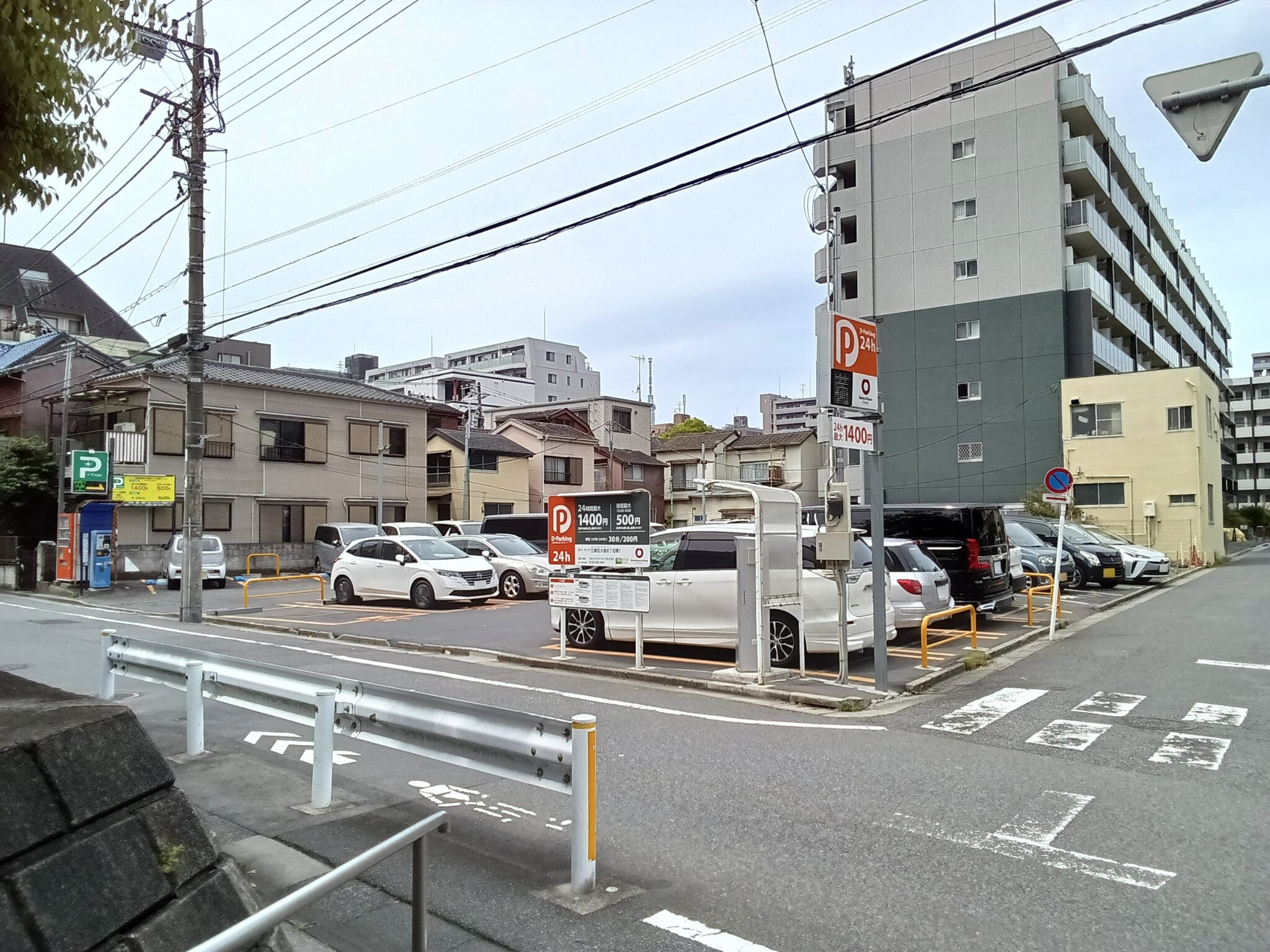 ステーション | カーシェアのMaaS Car